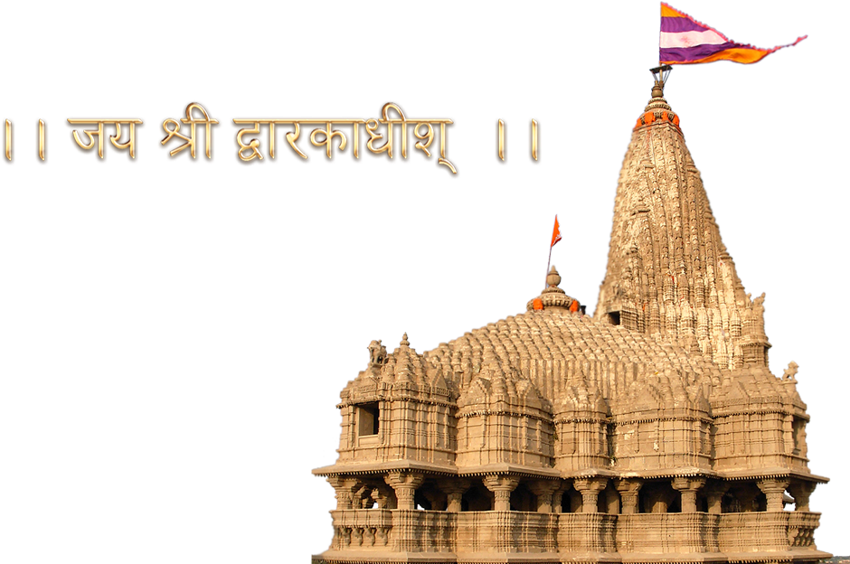 Download Temple Png - Full Size PNG Image - PNGkit