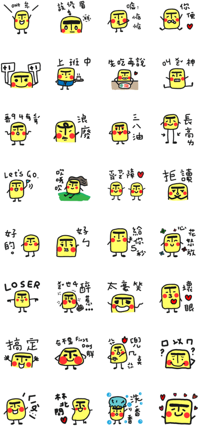 Download Mr - Unibrow - Sticker - Full Size PNG Image - PNGkit