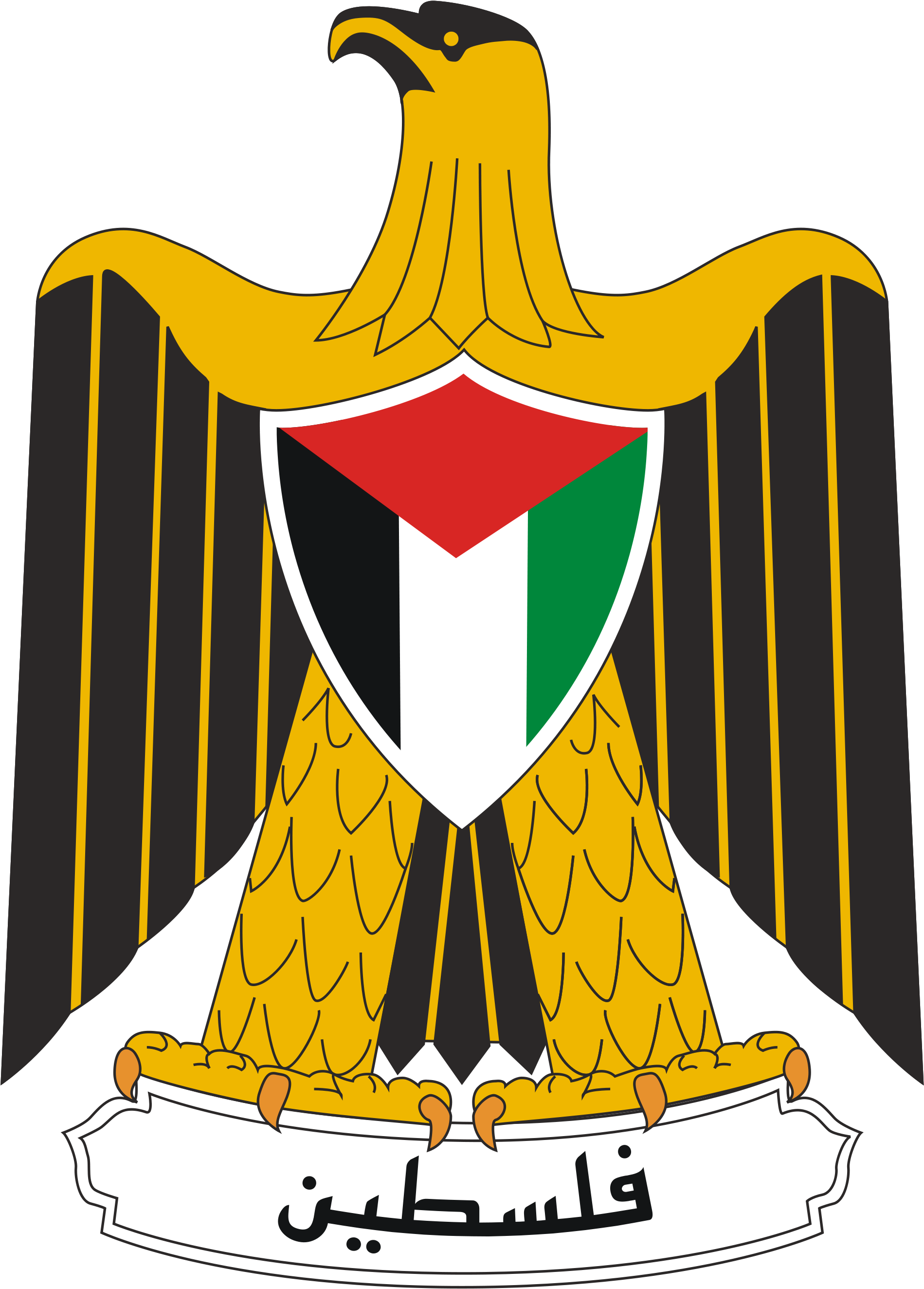 Download Symbol Of The Pna Interior Ministry And Pna Ministry ...