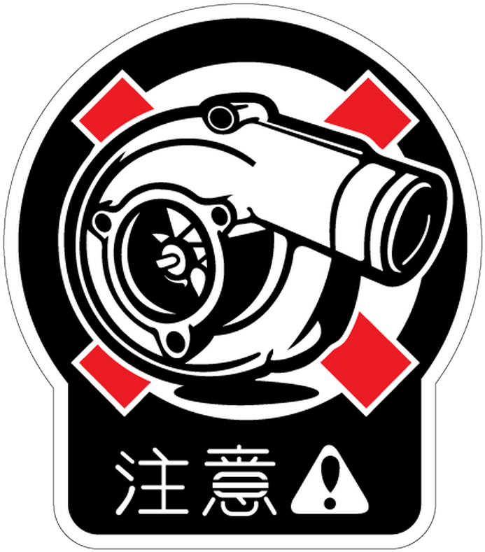 Download Transparent Turbo Logos Clip Art Transparent Download ...