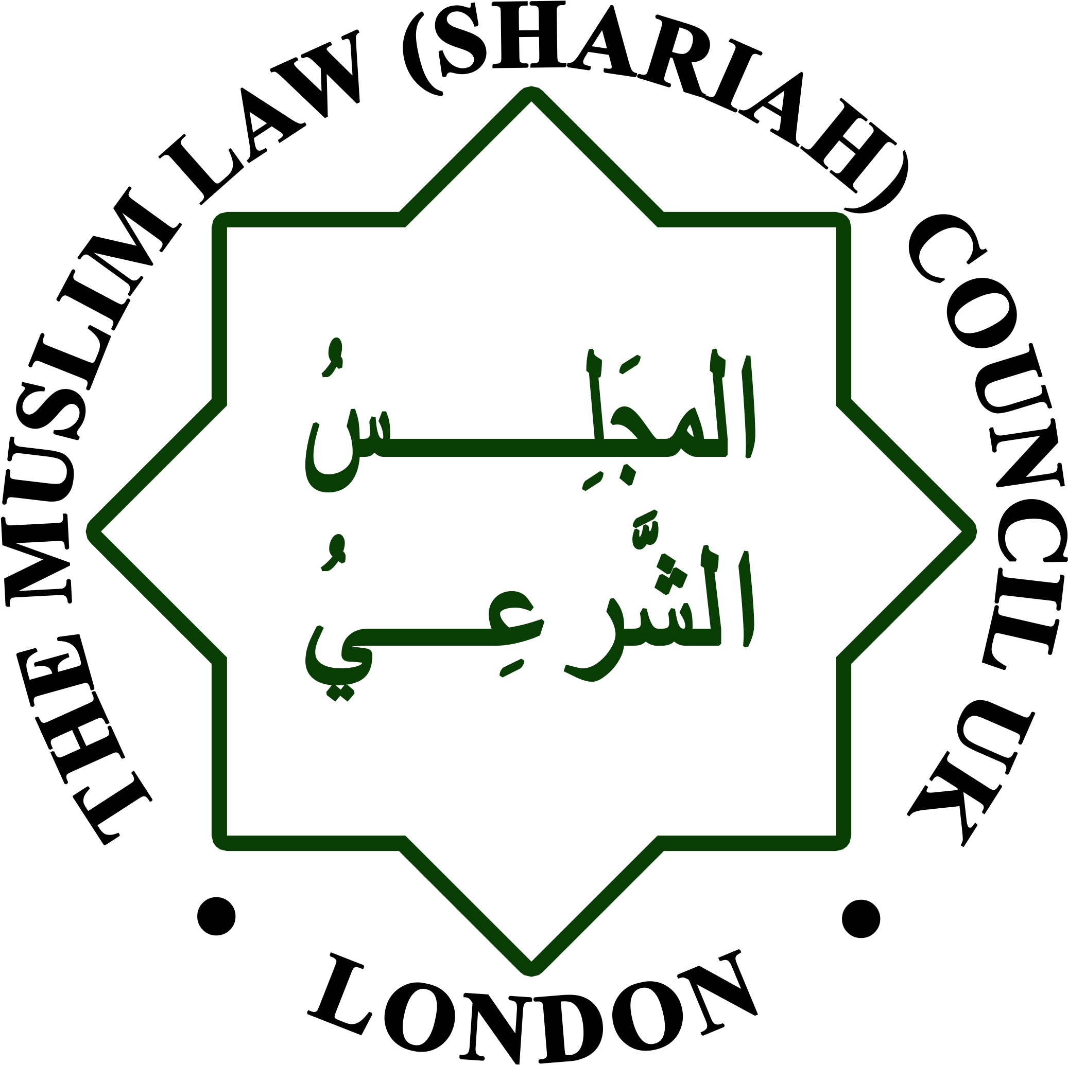 Download Divorce - Islamic Sharia Council Logo - Full Size PNG Image ...