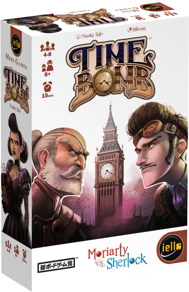 Download Timebomb - Times Bomb - Full Size PNG Image - PNGkit