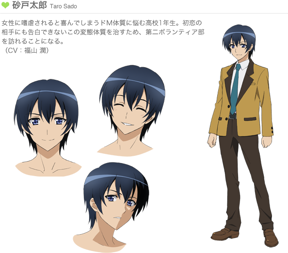 Download Taro Sado - Mm Anime Characters - Full Size PNG Image - PNGkit
