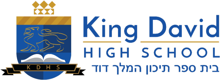 Download King David High School - King David High School Logo - Full ...