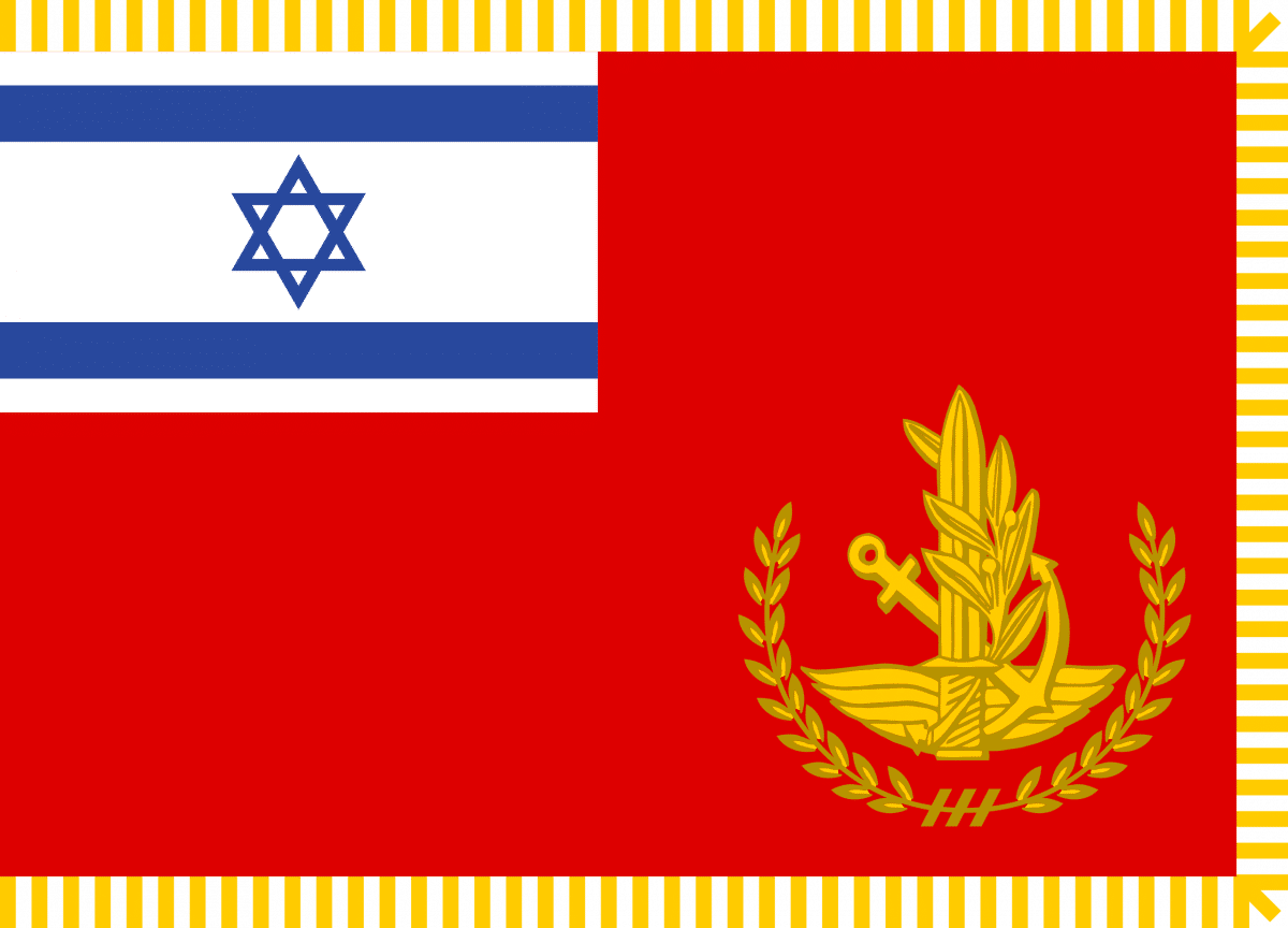 Download The Flag Of The Israeli Defence Force Chief Of Staff - Israel ...