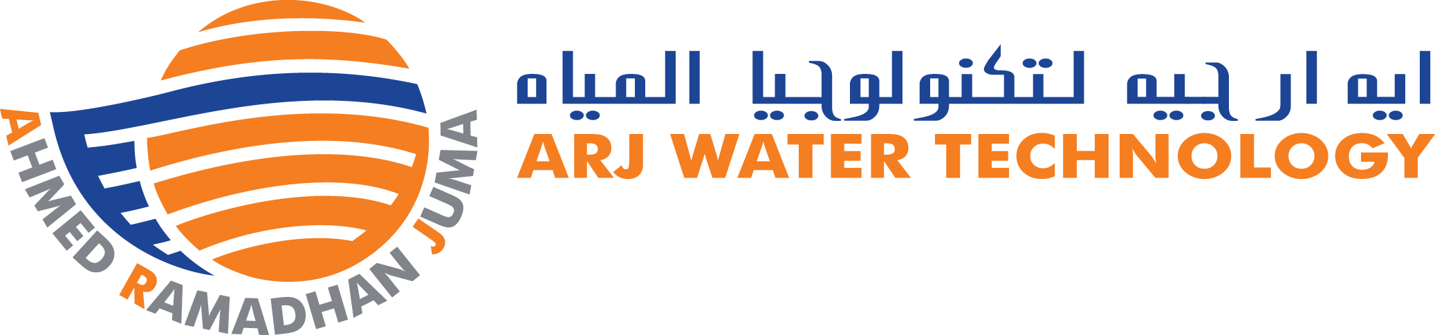 Download Arj Water Technology Logo - Arj Holding Logo - Full Size PNG ...
