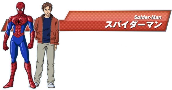 Download Marvel Disk Wars Spider Man - Marvel Disk Wars The Avengers ...