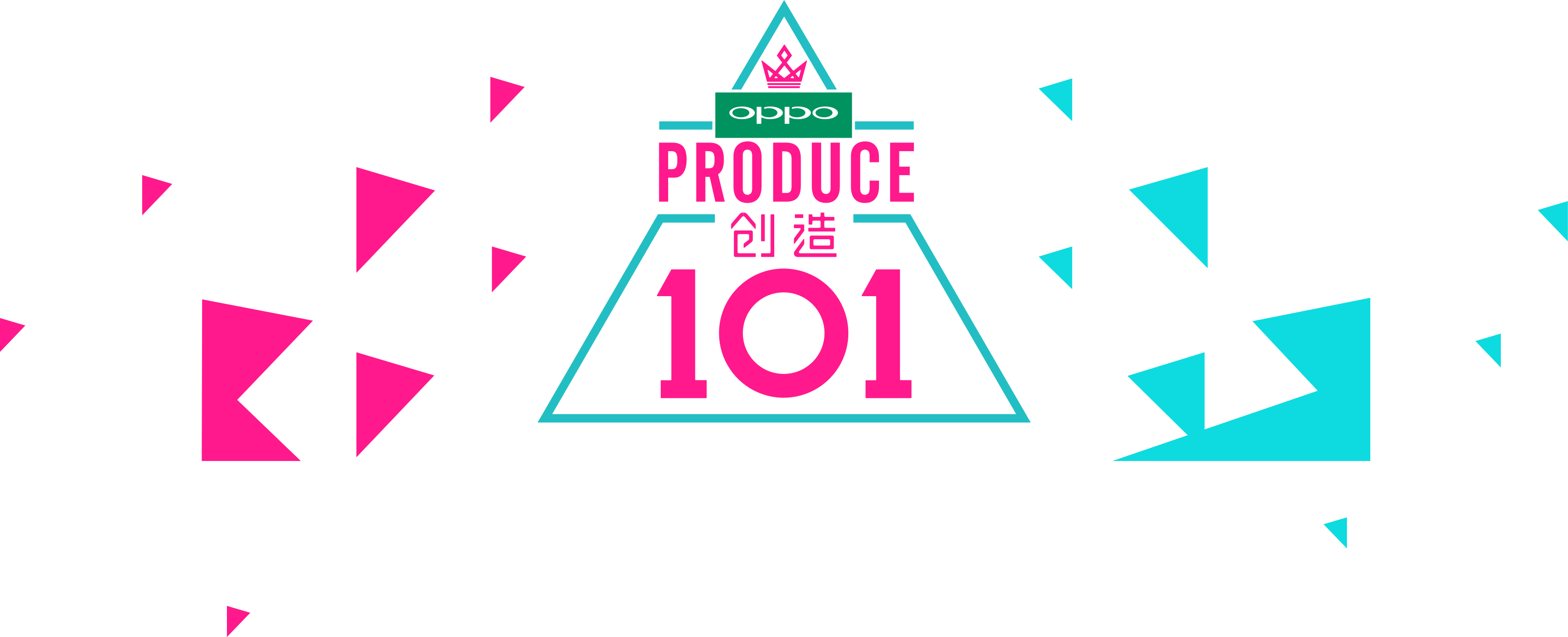 Download Qtwcsrd - Produce 101 China Logo - Full Size PNG Image - PNGkit