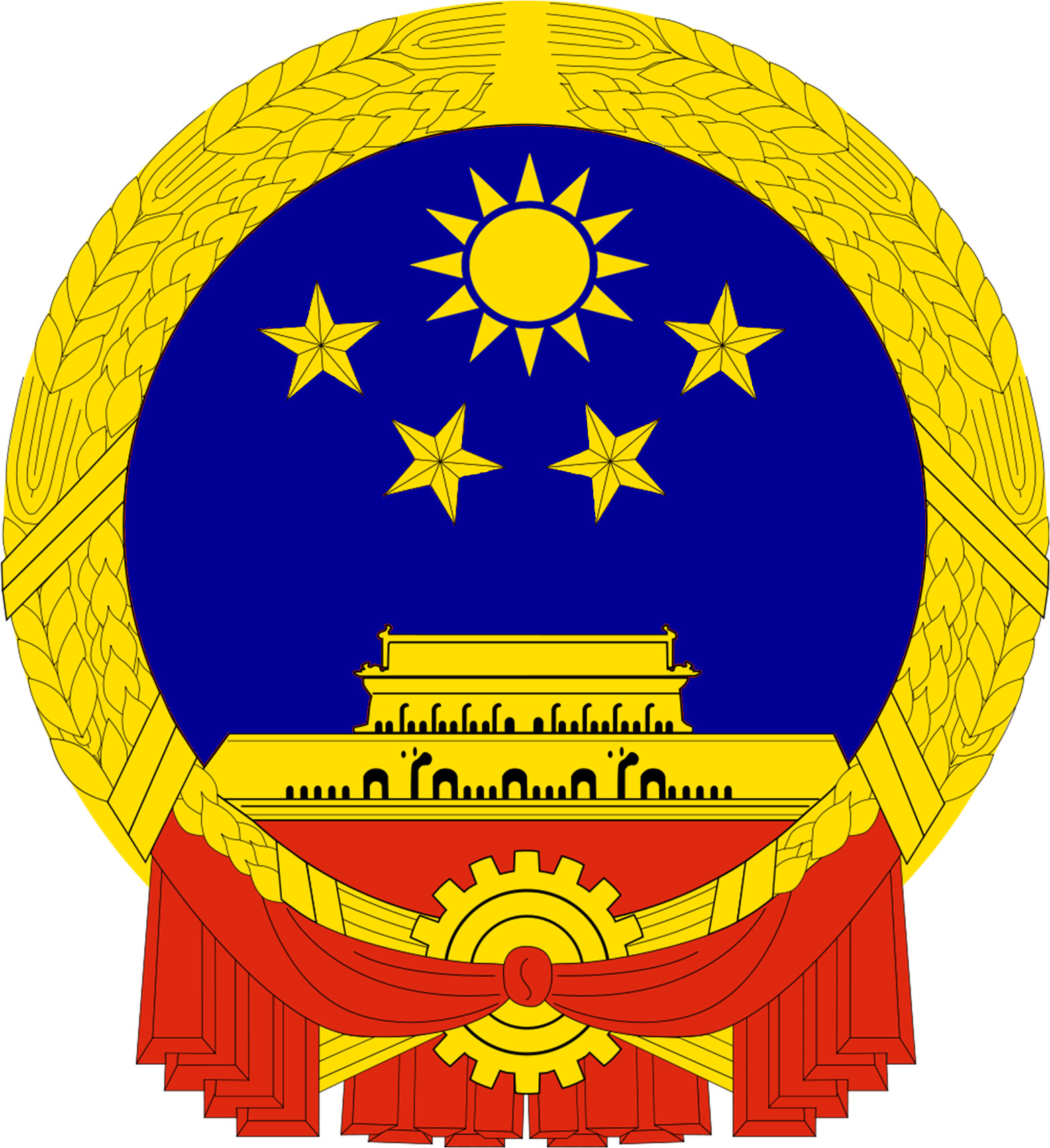 Download National Emblem Of The Troc - National Emblem Of Taiwan - Full ...