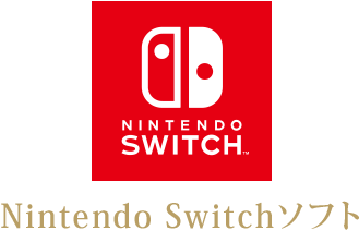 Download Nintendo Switchソフト - Nintendo Switch T-shirt - Full Size PNG ...