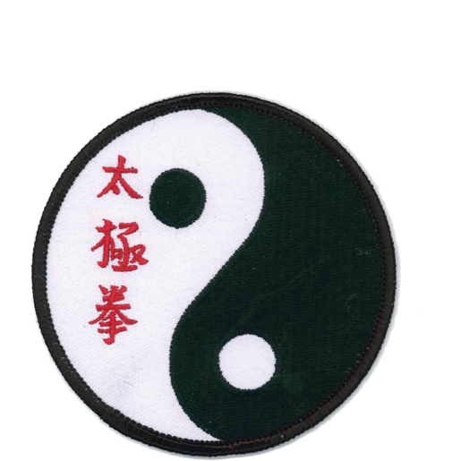 Download 1119 Ying Yang Script Patch - Circle - Full Size PNG Image ...