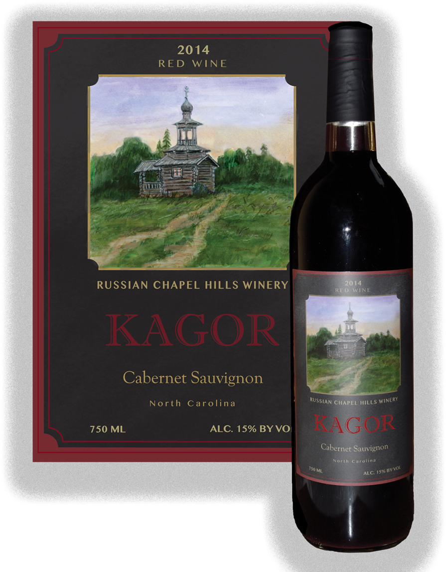 Download Kagor Wine Ad Website 2017 - Full Size PNG Image - PNGkit