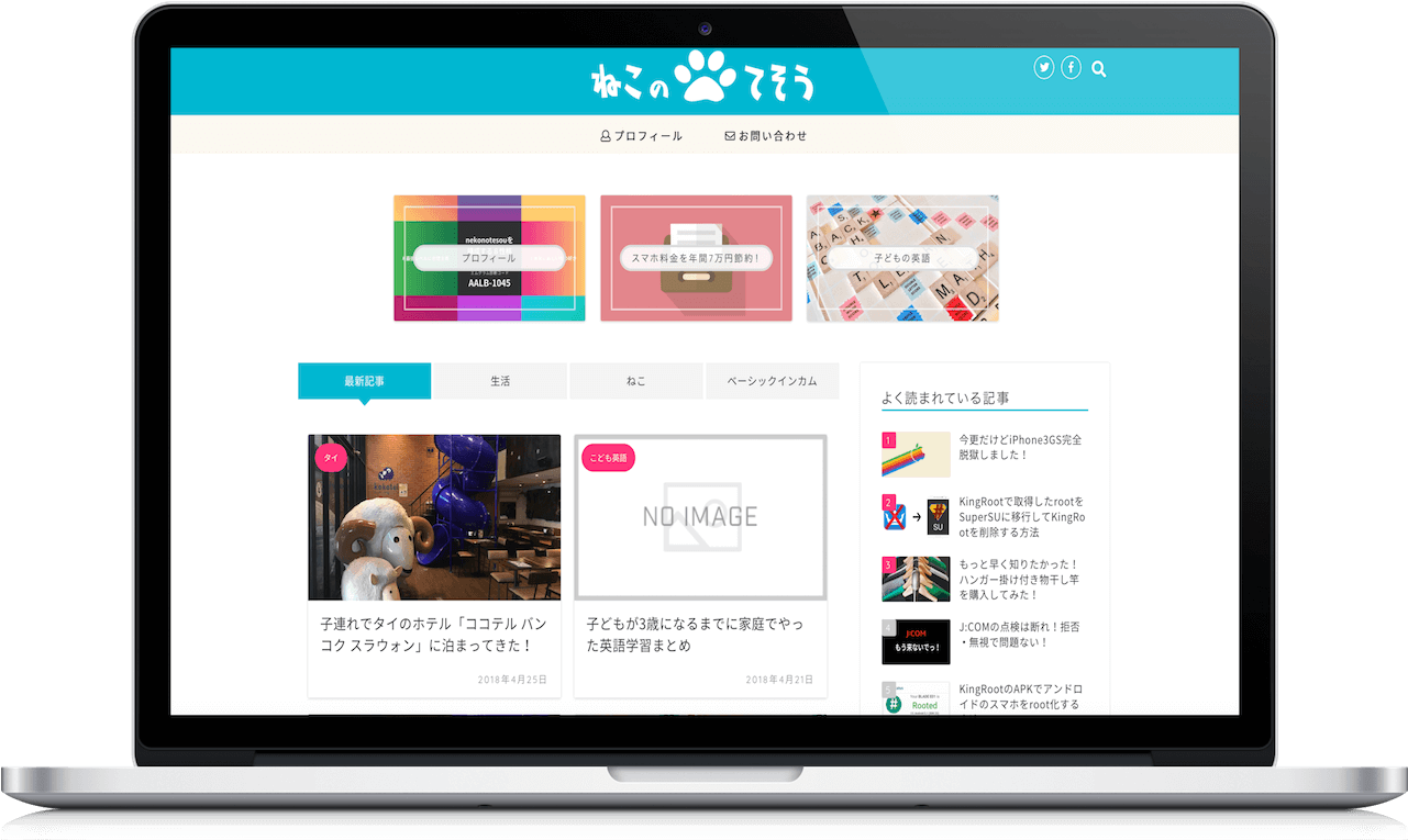 Download Wordpress Theme Jin - Trade Market Script Php - Full Size PNG Image - PNGkit