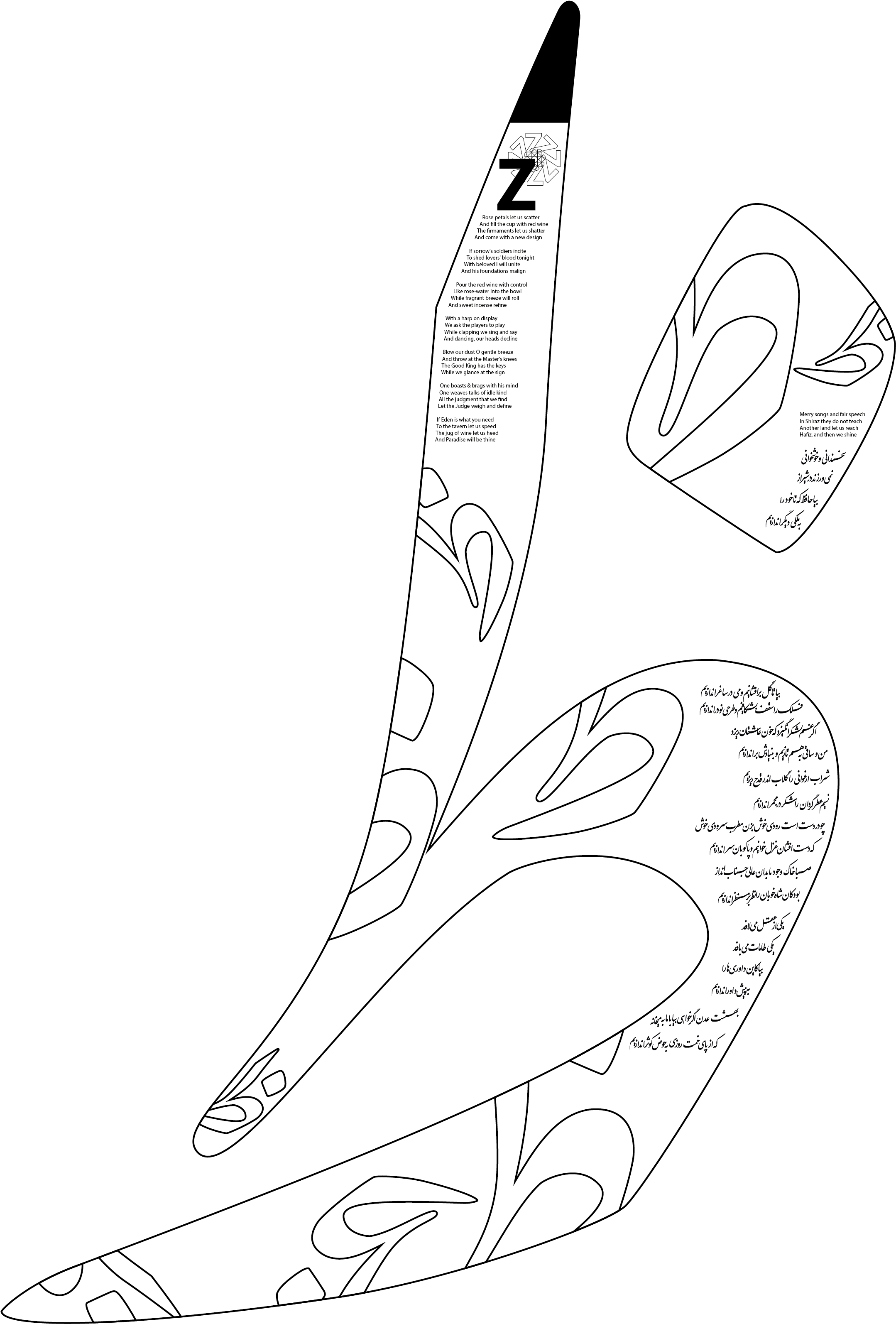 Download Farsi, Persian, Iranian, Hafez, Poem, Sculpture - Drawing ...