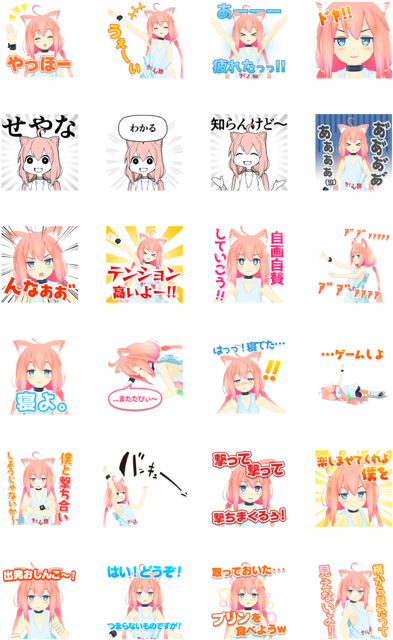 Download Hinata Nekomiya Voice Stickers - Sticker - Full Size PNG Image ...