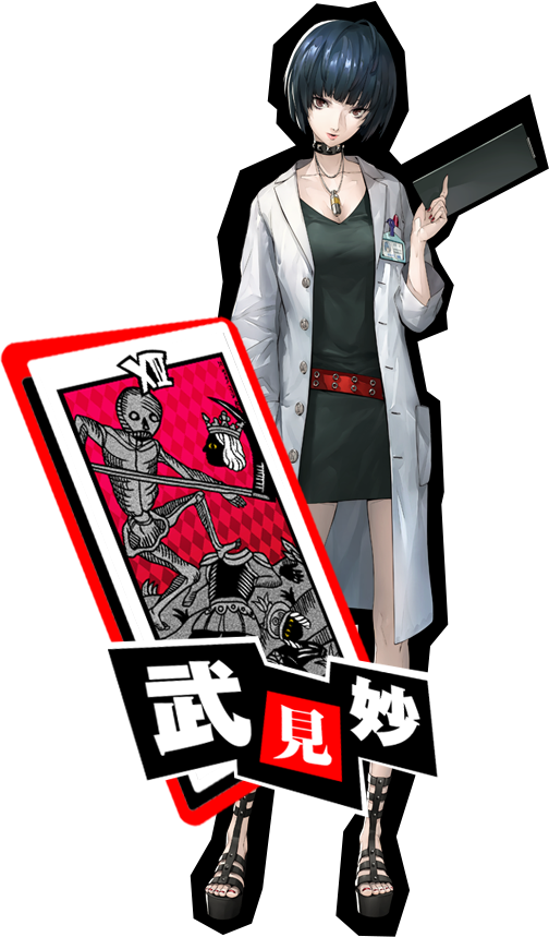 Download Munehisa Iwai Sojiro Sakura Tae Takemi - Death Arcana Persona ...