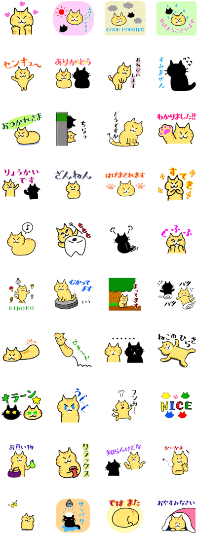 Download Cat Lolo And Jojo - Full Size PNG Image - PNGkit