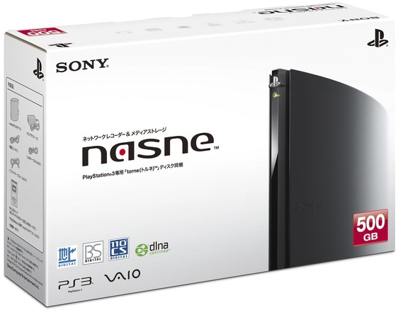 Download To Say That Japan Gets All The Cool Ps3 Add-ons Would - Sony 1 ...