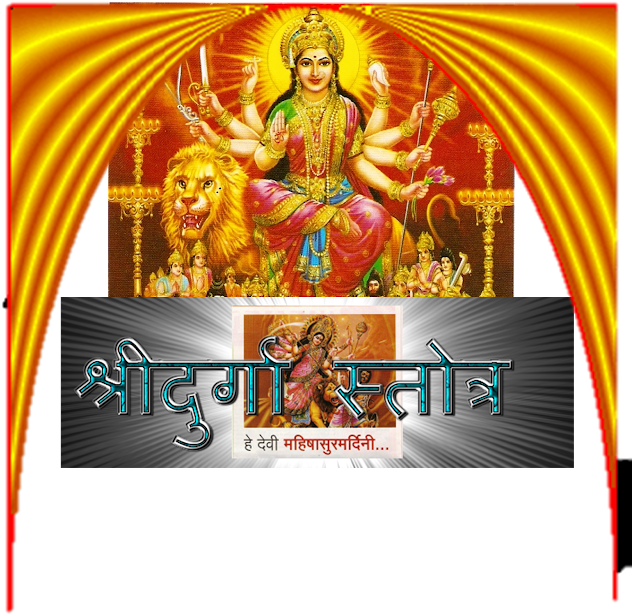 Download Original Durga Stotra Is In Sanskrit - God Chandi Devi - Full ...