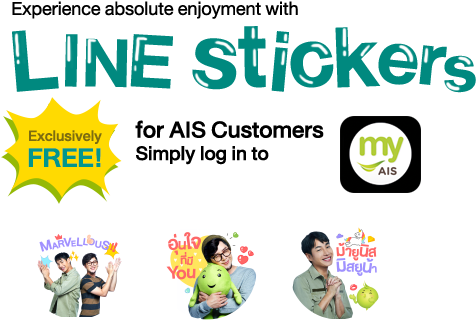 Download Transparent Download Stickers Easily - Sticker - PNGkit