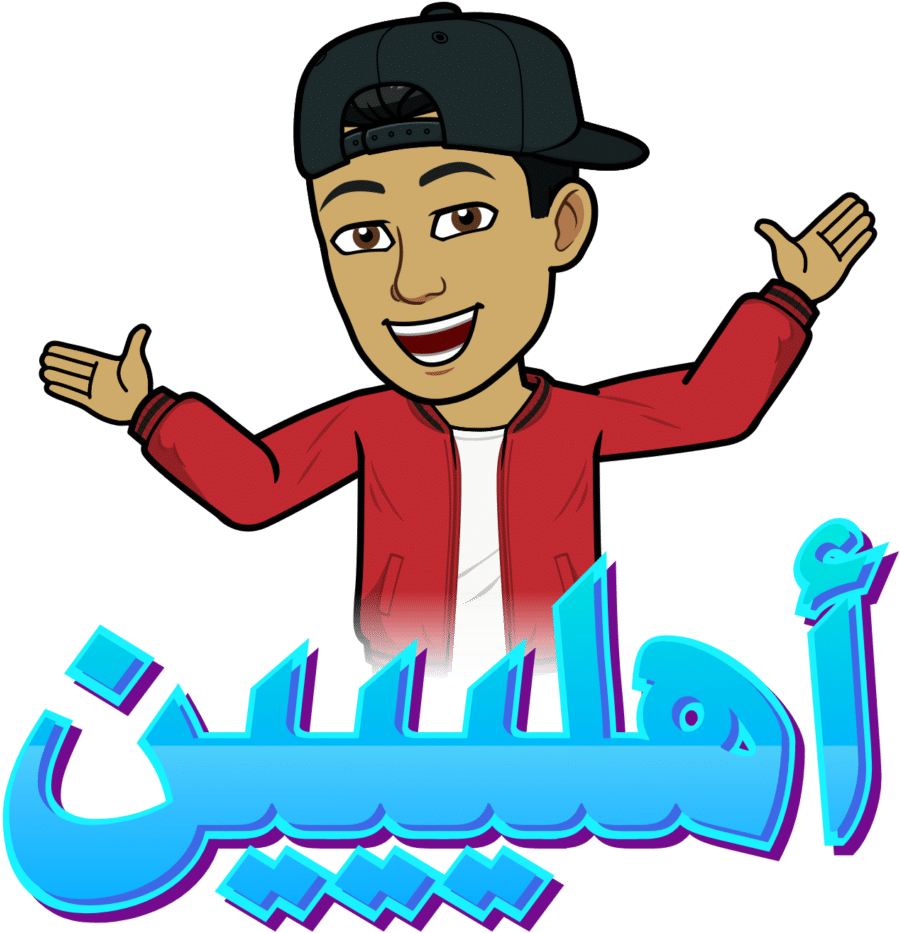 Download Snapchat To Its Users - Arabic Bitmoji - Full Size PNG Image ...