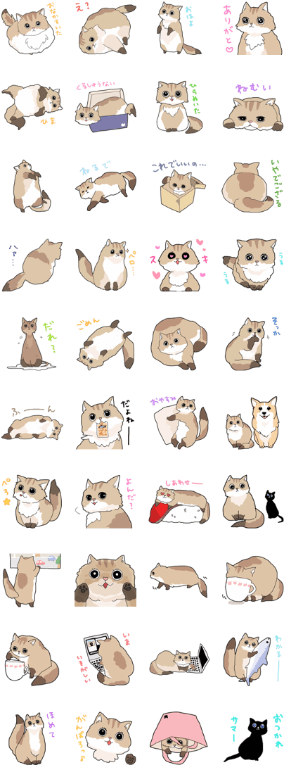 Download Fluffy Kawaii Cat Miyabi - Cartoon - Full Size PNG Image - PNGkit
