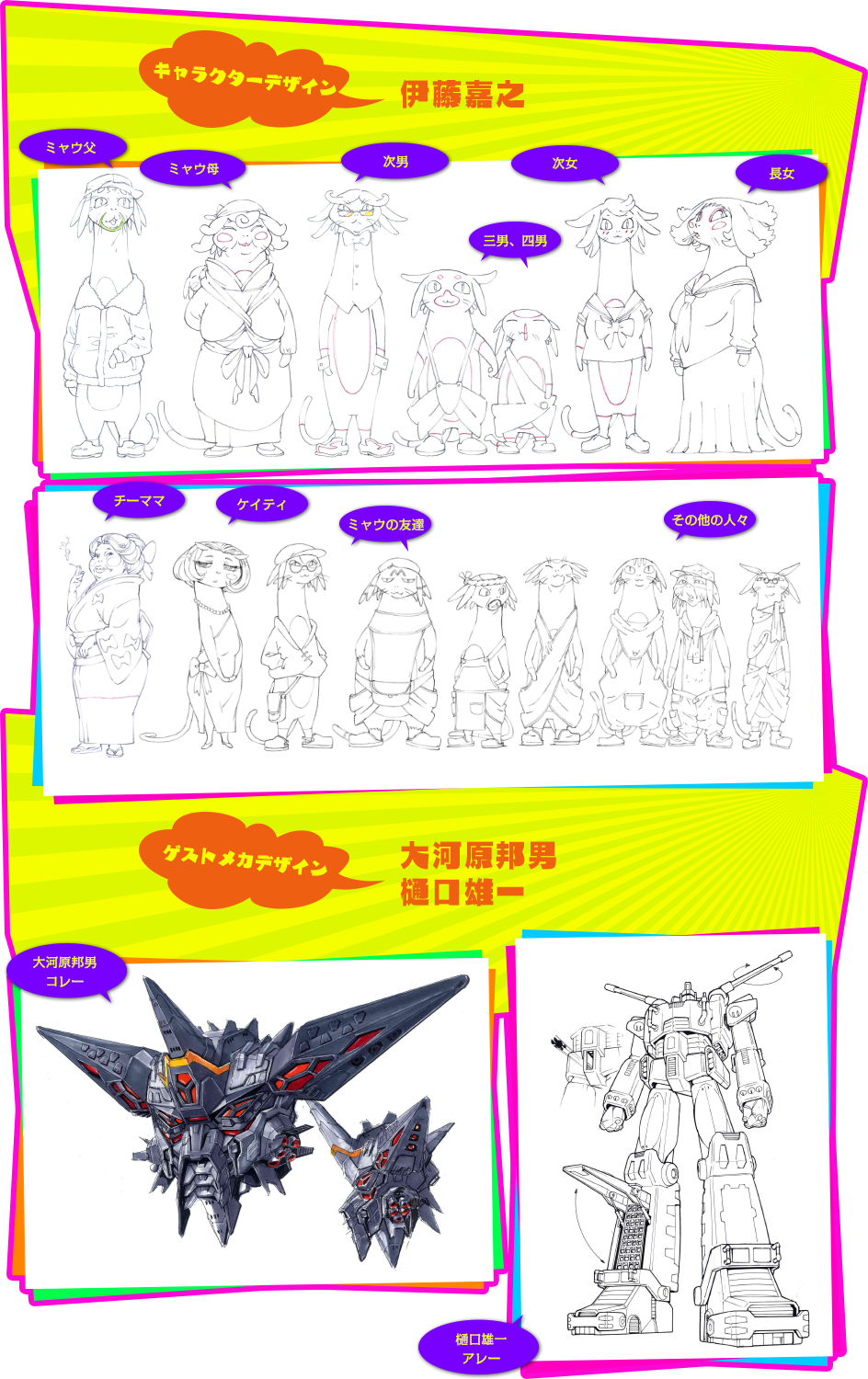 Download Click To Expand - Drawing - Full Size PNG Image - PNGkit