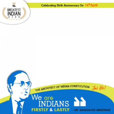 Download Preview Overlay - Annhilation Of Caste - Full Size PNG Image ...