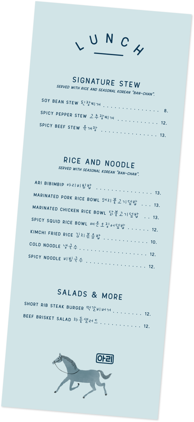 Download Ari Menu 01-4 - Portable Network Graphics - Full Size PNG ...