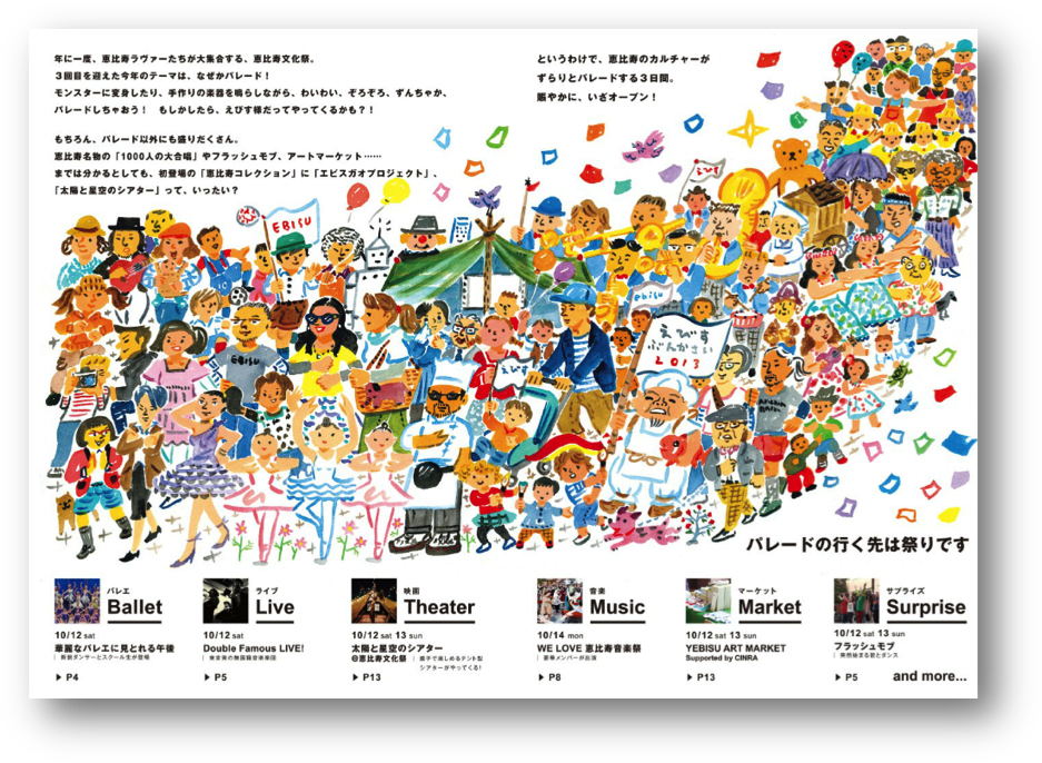 Download Blog Png - Full Size PNG Image - PNGkit