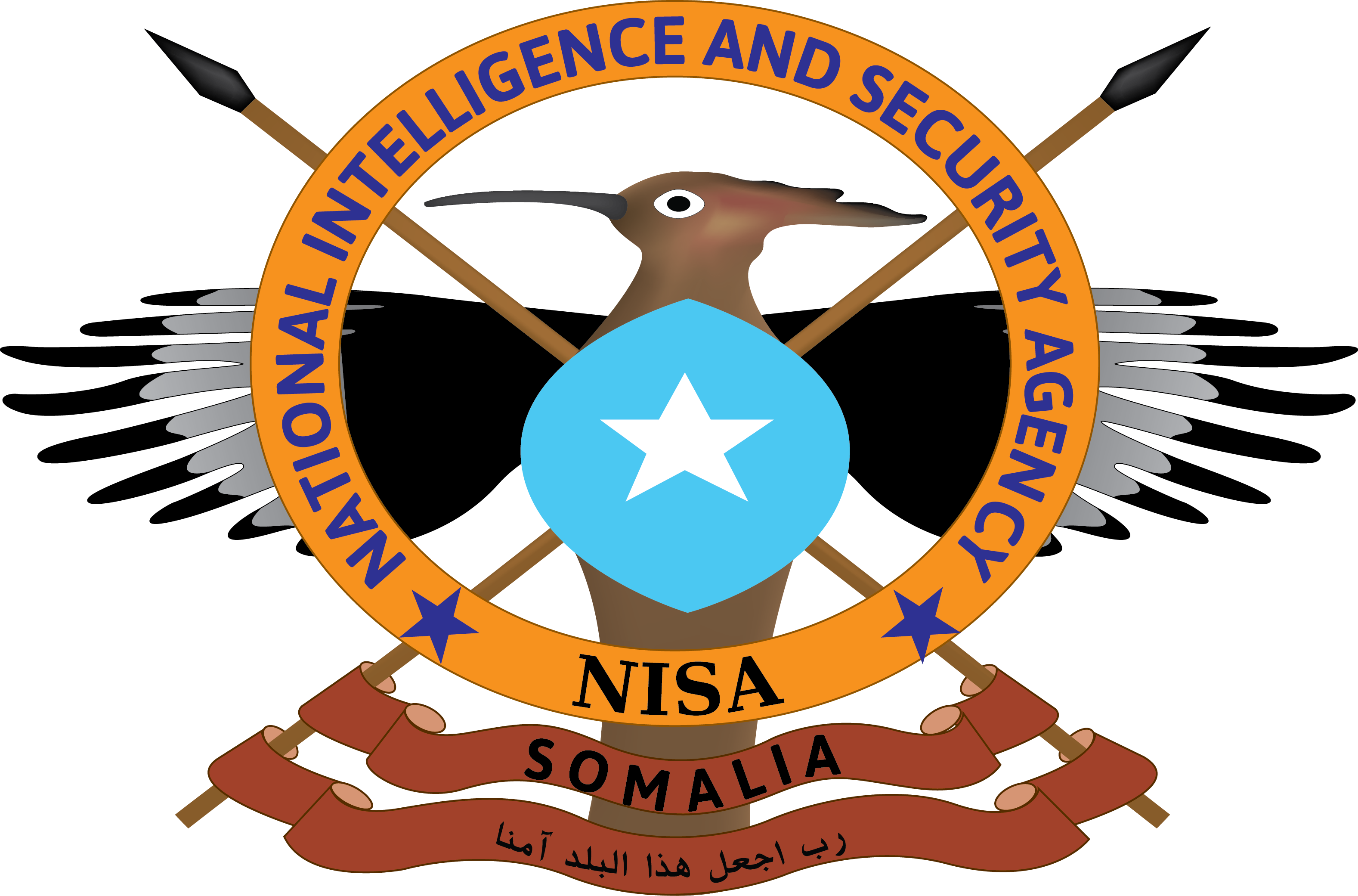 Download Nisa Somalia - Full Size PNG Image - PNGkit