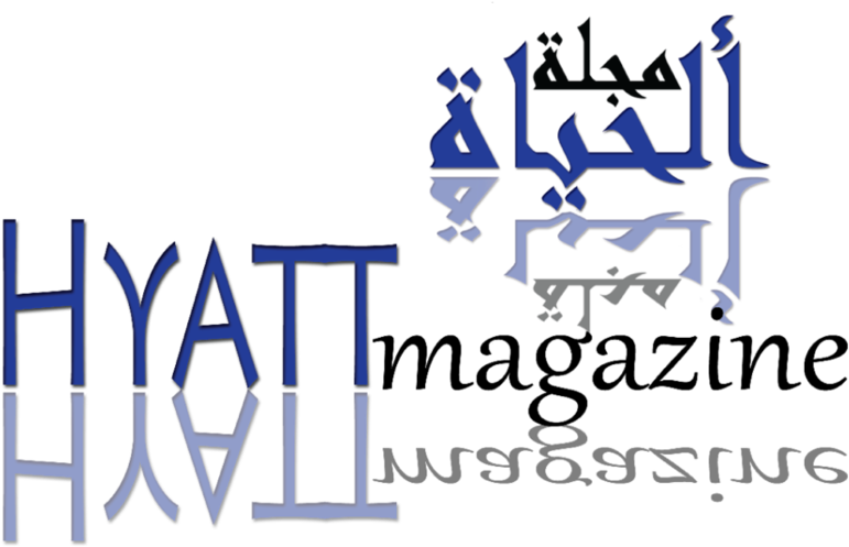 Download Hyatt Logo Png - Full Size PNG Image - PNGkit
