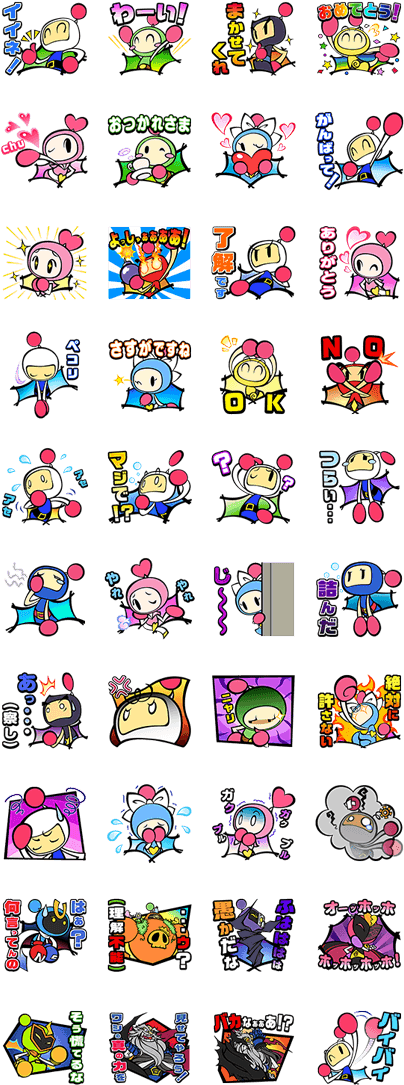 Download Sell Line Stickers Super Bomberman R - Super Bomberman R ...