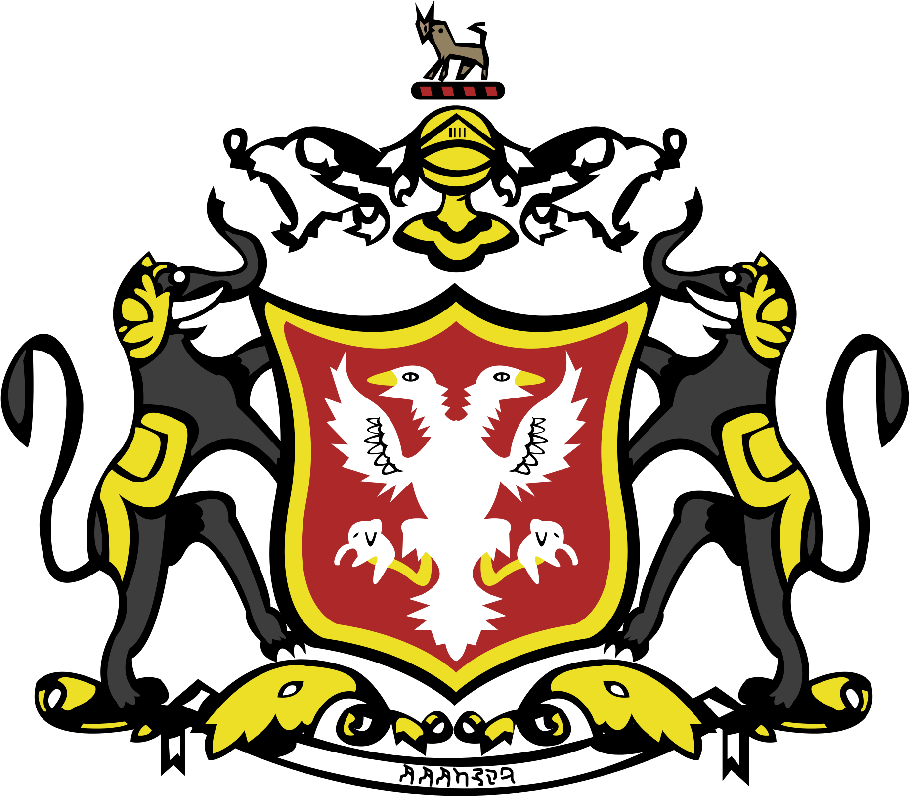 Download Mysore Coat Of Arms - Full Size PNG Image - PNGkit