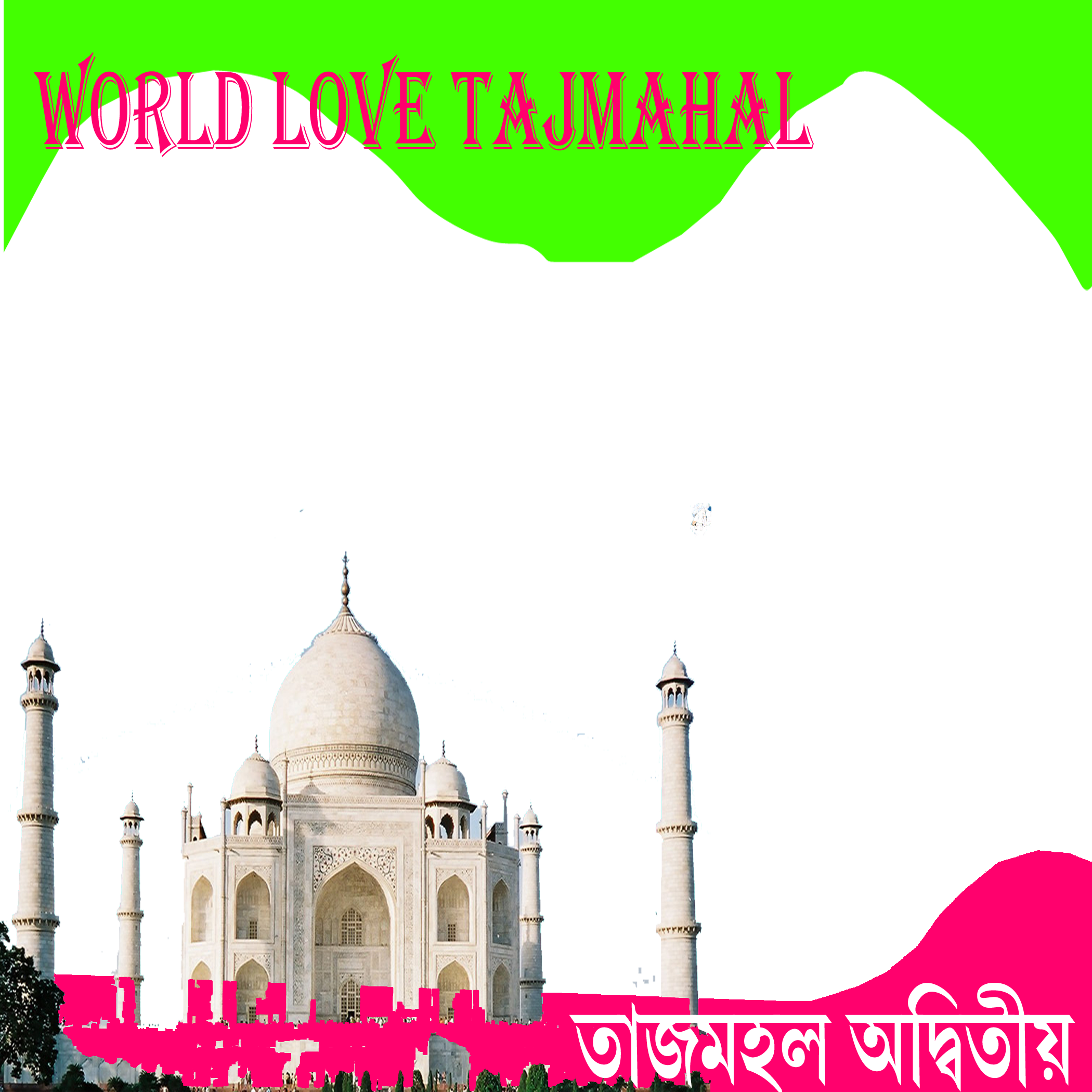 Download Preview Overlay - Taj Mahal - Full Size PNG Image - PNGkit