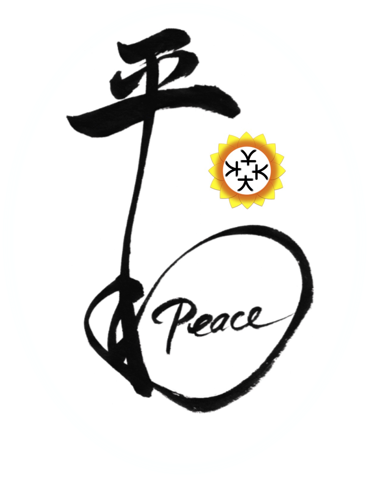 Download Peace Logo - Cartoon - Full Size PNG Image - PNGkit