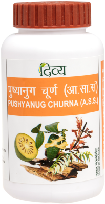 Download 1504942479400 X 500 Pushyanug Churna - Full Size PNG Image ...