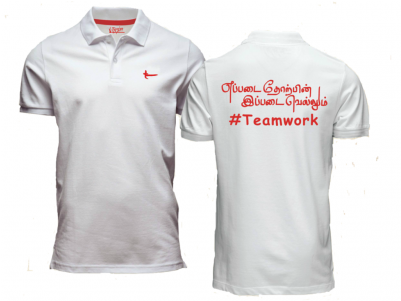 Download #team Work - White - Teamwork - Full Size PNG Image - PNGkit