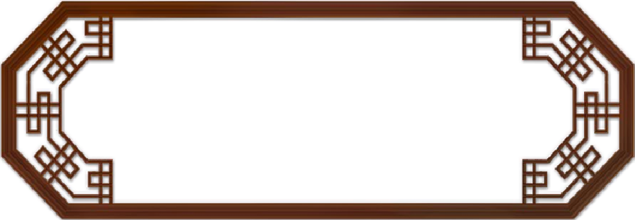 Download Frame - Chinese Style Frame Png - Full Size PNG Image - PNGkit
