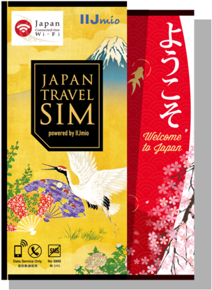 Download Japan Travel Sim Set Front - Japan Travel Sim - Full Size PNG ...