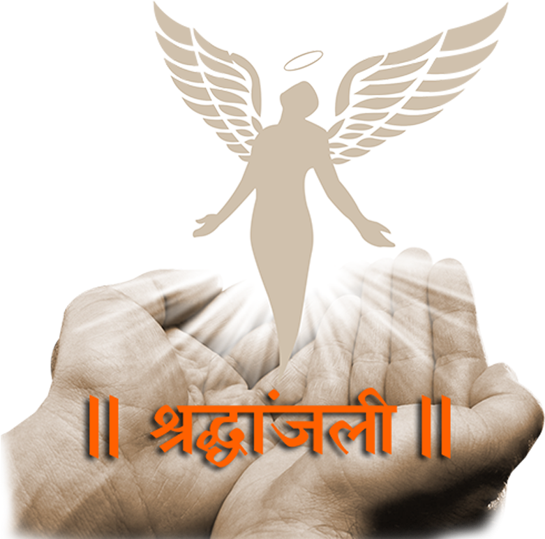 Download Related Wallpapers - Shradhanjali Png - Full Size PNG Image ...