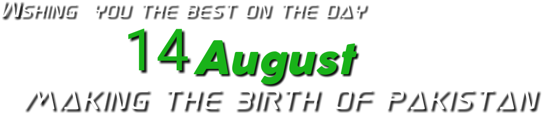 Download 14th August Png Text Made By Haniya Ali - Parallel - Full Size ...