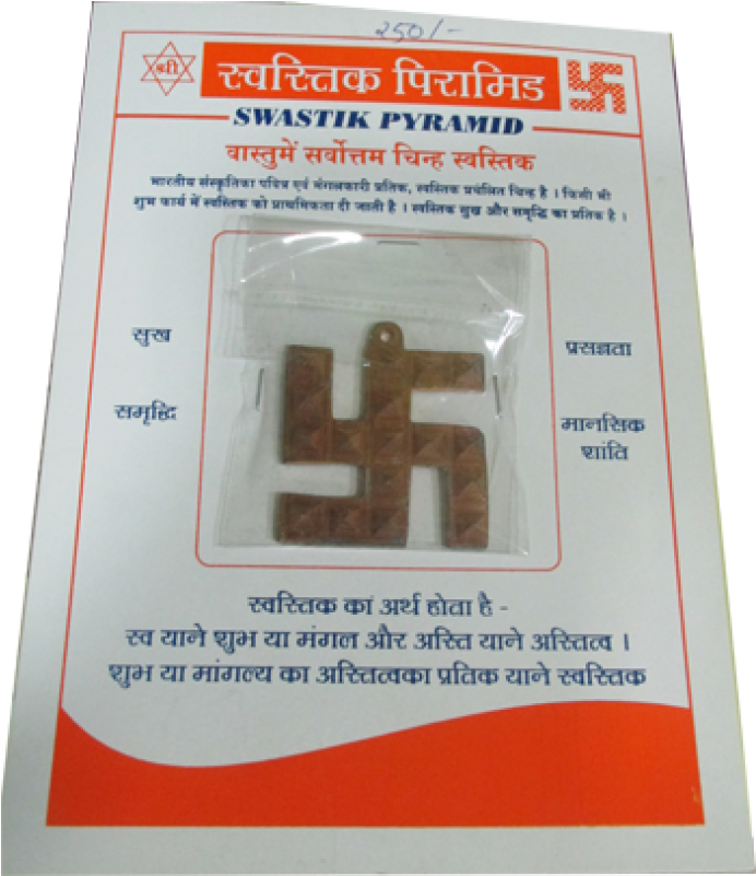 Download Swastik Images With Pyramid - Full Size PNG Image - PNGkit