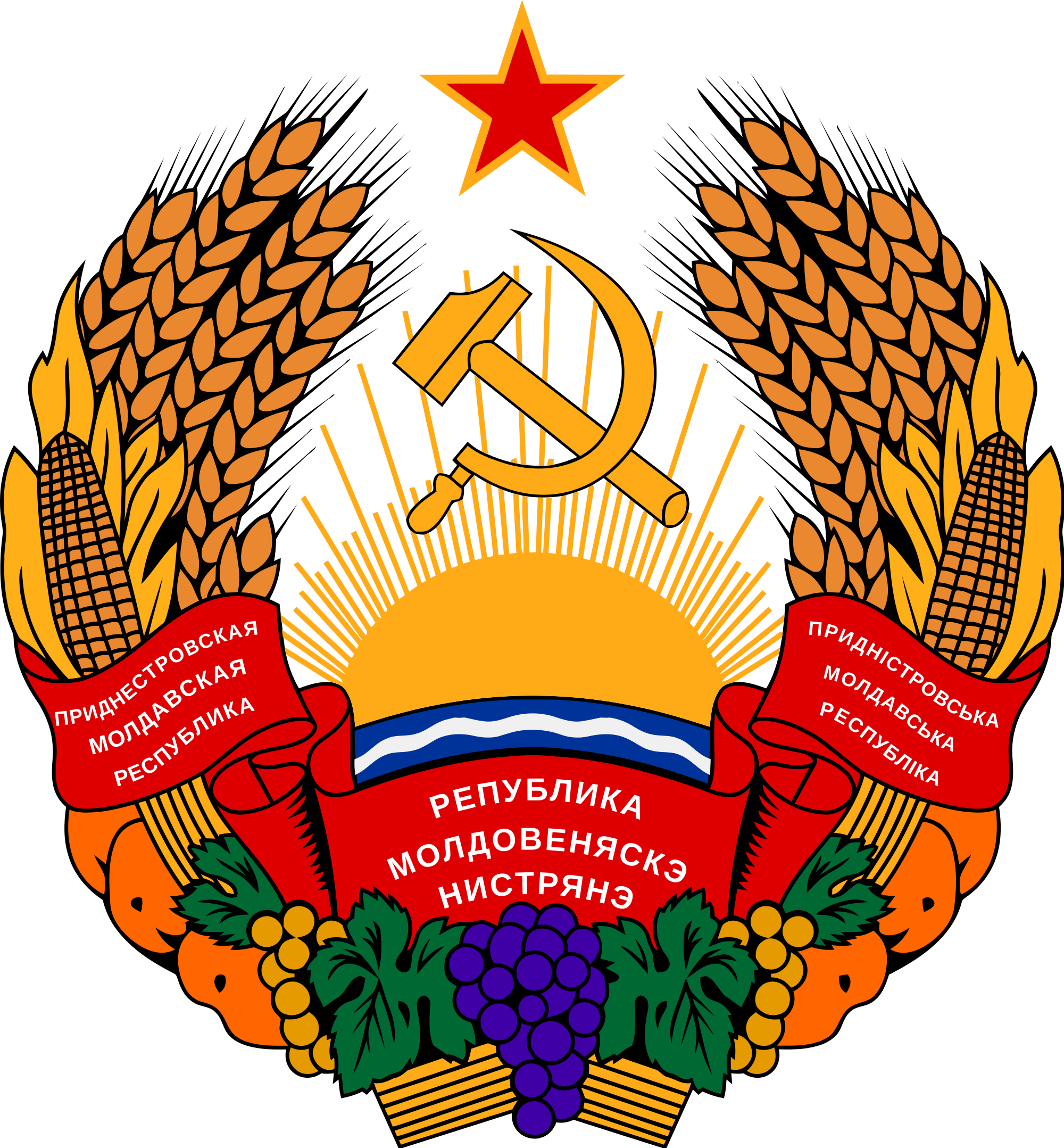 Download Moldavian Ssr Coat Of Arms - Full Size PNG Image - PNGkit