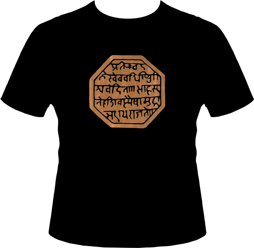 Download Rajmudra K - Mi Punekar - Full Size PNG Image - PNGkit