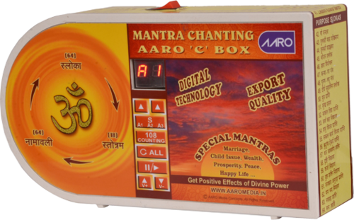 Download Aaro's Hindi Mantra Sloka Chanting Box - Mantra - Full Size ...