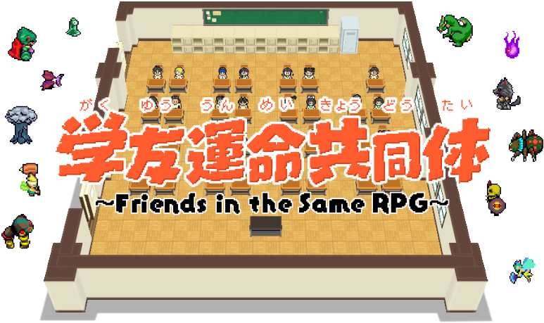 Download Poisoft's Latest 3ds Rpg Is About Virtual Reality - Role ...