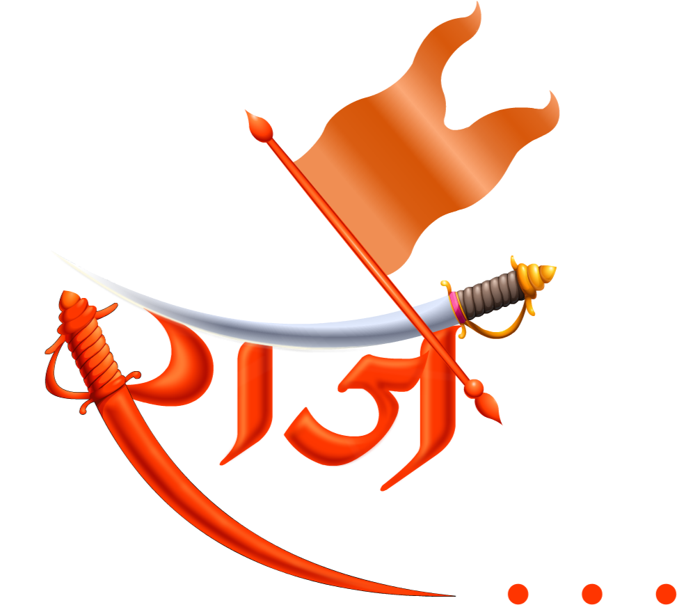 Download 0 Replies 0 Retweets 1 Like - Raje Logo Png - Full Size PNG ...