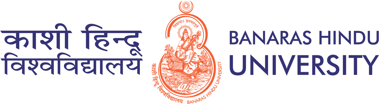 Download Banaras Hindu University - Banaras Hindu University Logo ...