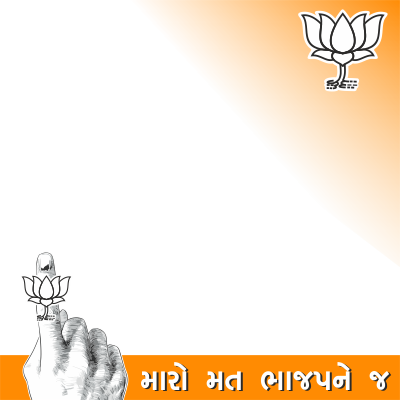 Download We Support Bjp Vote For Bjp In Local Body Election - Vote For ...